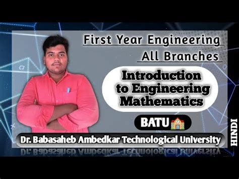 Lecture Matrices Engineering YouTube