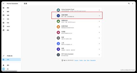 智能家居homeassistant中安装hacs一、hacs是什么 Ha中可以使用很多第三方的插件及前端面板，常规情 掘金