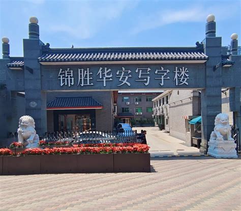 富凯大厦