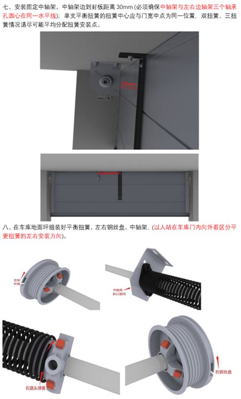 昆明海顿翻板车库门双轨中装安装流程详解图文版 提升门 快速门 车库门 工业大门 卷帘门昆明海顿自动门
