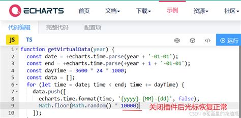 解决浏览器中在线代码编辑器光标错位问题 jeect jcodeeditor 光标错乱 csdn博客