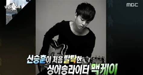 신승훈 후배 양성 중지망생 많이 안 와서 걱정