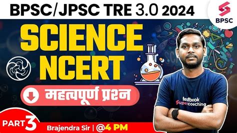 70th Bpscjpsc 2024 Special Ncert Class Science Class Ncert Science Brajendra Sir Youtube