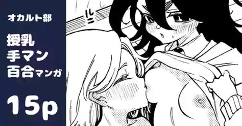 Dr Lambda Of The Infirmary Nhentai Hentai Doujinshi And Manga