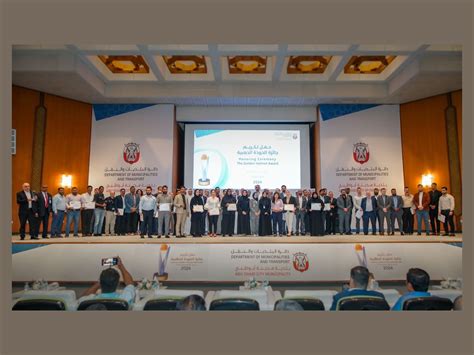 بلدية مدينة أبوظبي تكرم الفائزين بجوائز مسابقة الخوذة الذهبية في