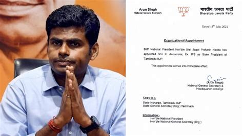 Tamil Nadu Bjp Leader Annamalai Appointed Bjp As New Tn Bjp Leader