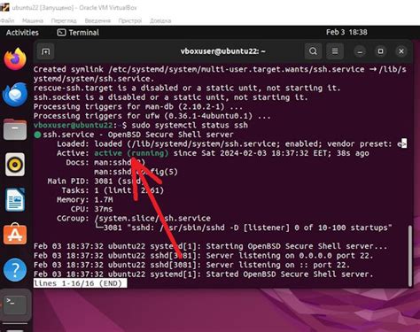 Керування Ubuntu через Ssh — It Master електроніка та програмування