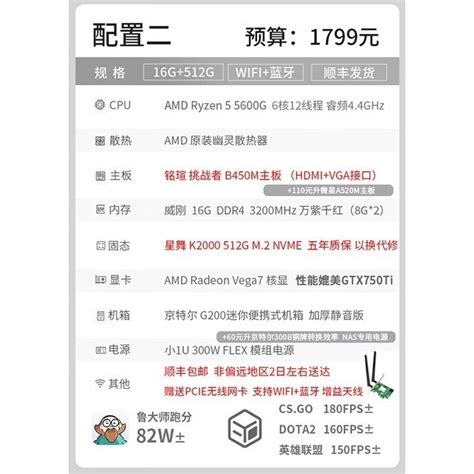 【手慢无】gintol京特尔amd迷你电脑主机限时优惠1649元台式电脑导购 中关村在线