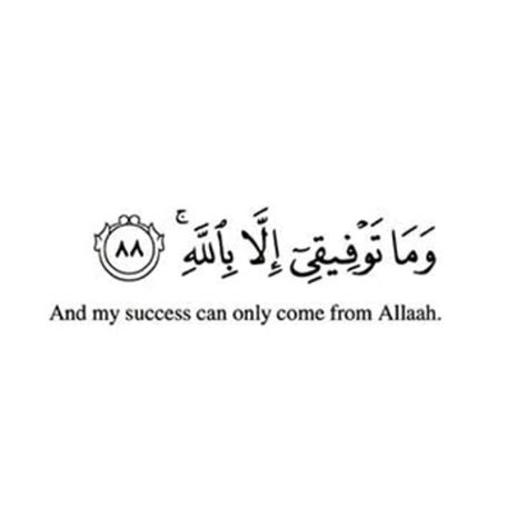 iqra hussain on linkedin indeed allah is the best planner ️