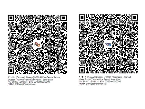 Shiny Kyogre Qr Code