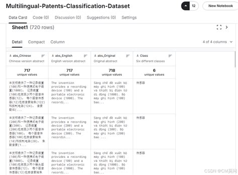Python实战（十七）——基于对比学习的跨语言文本对齐中英文本对齐 损失函数 Csdn博客