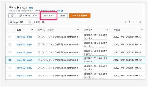 Aws Cli を使ってバージョニングが有効化された Amazon S3 バケットを空にしてみた Developersio