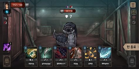 샴블즈 STOVE 인디