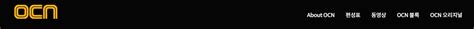 Ocn Movies 2 편성표 채널번호 안내