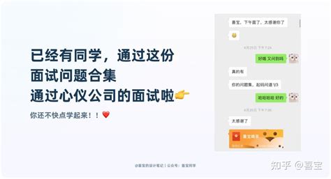 一线大厂面试都在问的 个高频问题 知乎