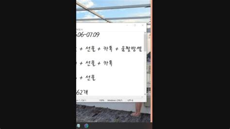 캐치 서든女 화초 백유리 솔랭 ♥1주년 이벤트 많관부♥ 아프리카tv Vod