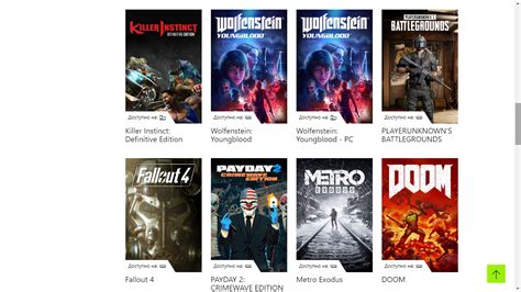 Карта для активации xbox game pass ultimate