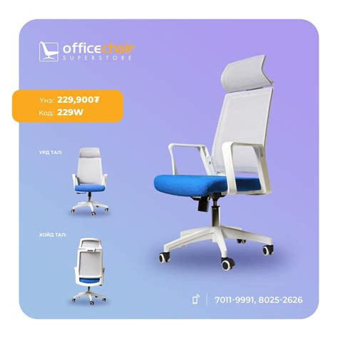 Бэлэн болон захиалгат худалдаа