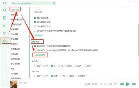 Lxmusic Pc V Beta