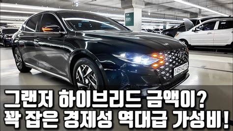 인천 내방판매완료 완전무사고 편의장치도 우수하구요 경제성을 꽉 잡았습니다 Youtube