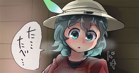 けものフレンズ かばんちゃん Dizのイラスト Pixiv