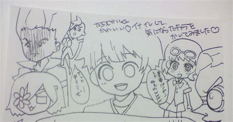 イナズマイレブン 寒中見舞い リオネル山岡のイラスト Pixiv
