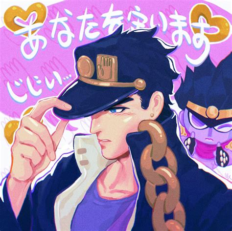 Kujo Jotaro And Star Platinum Jojo No Kimyou Na Bouken And 1 More