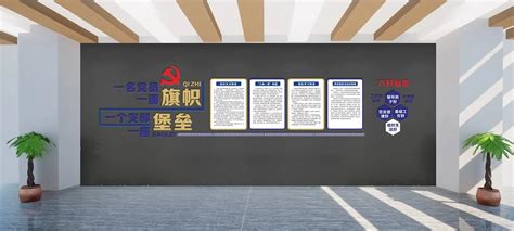 公安蓝色简约文化墙素材模板下载 图巨人