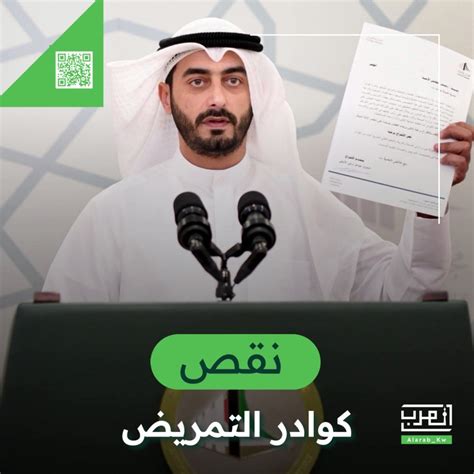 صحيفة العرب الالكترونية النائب عبداللهالأنبعي إنه اجتمع مع وزير