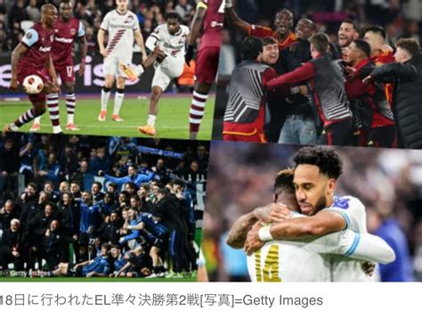 【サッカー】el準々決勝第2戦 プレミア勢がベスト8で敗退ローマとレヴァークーゼンは2年連続の対戦決定 News Everyday