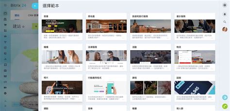免費網頁製作