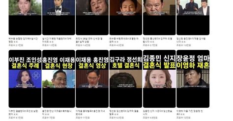 ‘이재용·홍진영 결혼 가짜 영상 유튜브 측 “문제될 것 없다”
