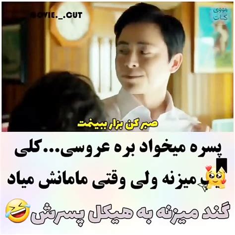 میکس فیلم سینمایی کره ای خروج