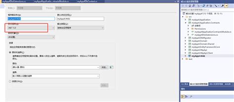 Abp Vnext 指定netcore版本下载 三个人的酱油 博客园