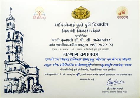 Mayuri Pawar On Linkedin Savitribaiphulepuneuniversity Elocution Sppu