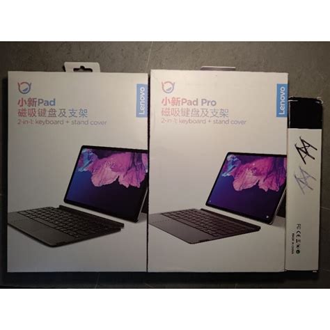 Lenovo 聯想 小新pad小新pad Gt小新pad Plus小新pad Pro 原廠鍵盤組（螢幕支架鍵盤） 蝦皮購物