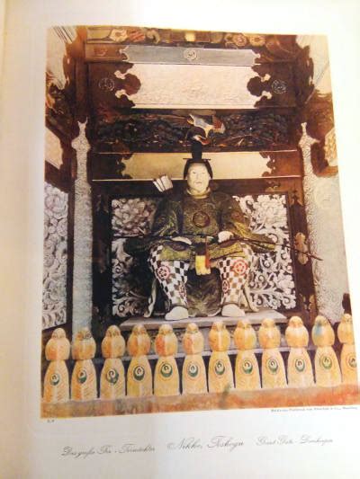 Shin To The Way Of The Gods In Japan 1923 1st Ed Gohd Books