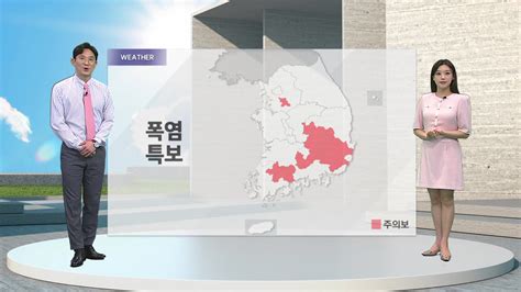 날씨 내일도 한여름 더위주말 비 내리며 주춤 Ytn