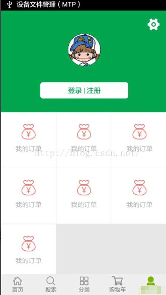 Android中recyclerview布局代替gridview实现类似支付宝的界面gridview用什么控件代替 Csdn博客