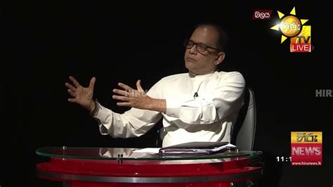 පාර්ලිමේන්තුවේ ඉන්නේ පඹයෝ නෙමෙයි කළබල වෙන්න දෙයක් නෑ Hiru News Youtube