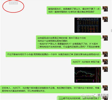 【5月25日模式量化】光伏板块逆势反弹，技术和估值共振！ 交易是一个道术结合的过程，交易更是一场修行，技术和修为缺一不可，用投资的心态去做投机