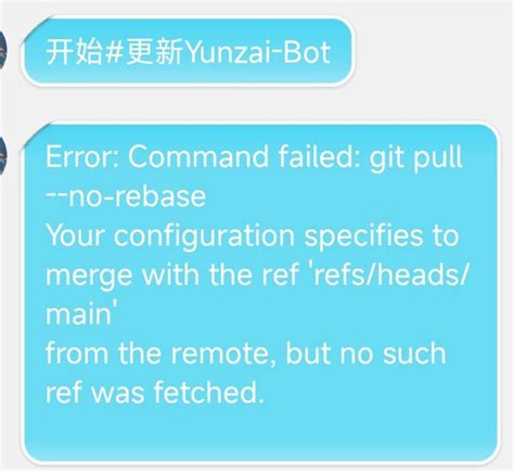 更新报错 · issue 375 · le niao yunzai bot · github