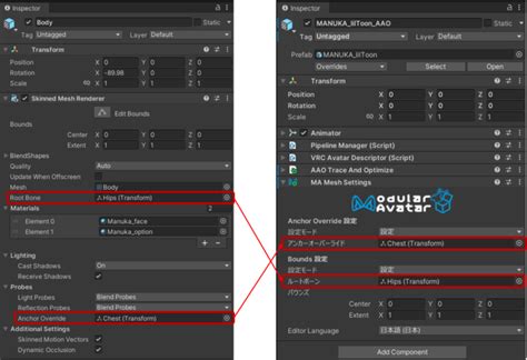 VRChatアバター軽量化その② Avatar Optimizer編 ぶいなび