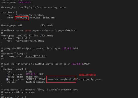 openEuler21 03 Centos7 x86yum安装php nginx配置nginx解析php 阿里云开发者社区