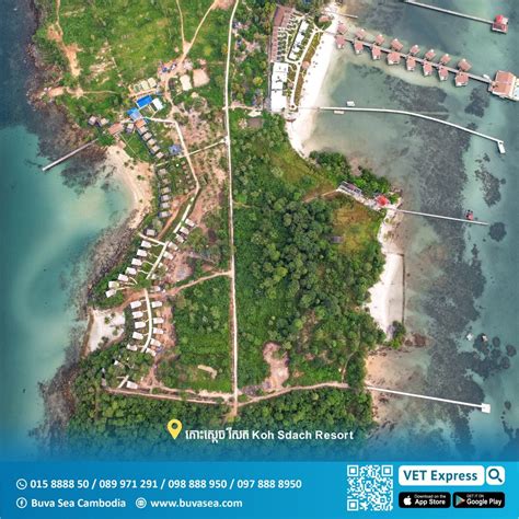 តោះ ធ្វើដំណើរទៅលេងកោះស្តេច ជាមួយទូកល្បឿនលឿន ប៊ូវ៉ាស៊ីកម្ពុជា ចេញពីខេត្តព្រះសីហនុ