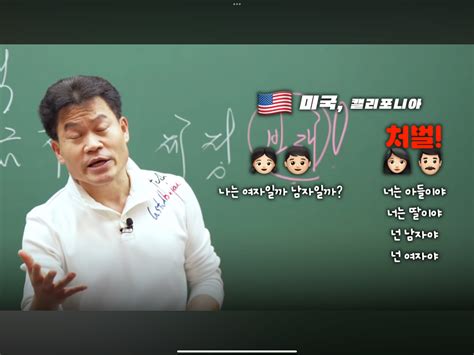 포괄적 차별금지법이 통과되면 어머니라는 단어가 차별 단어되는건 시간 문제다 정치시사 에펨코리아