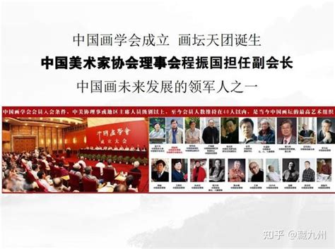 共和国的功勋艺术家程振国传承民族文化弘扬长城精神万里关山图 知乎