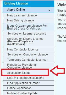 Driving Licence Application Status Know Your DL Status Sarkari Yojana TheHowPedia