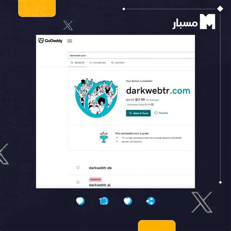 ️انتشرت صورة منذ أيام على مواقع التواصل، ادّعى ناشروها أنها لموقع تركي