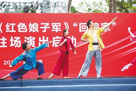 海南日报数字报 中央芭蕾舞团《红色娘子军》“回娘家”